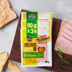 CJ 햄스빌샌드위치햄90g*3 - SSG.COM