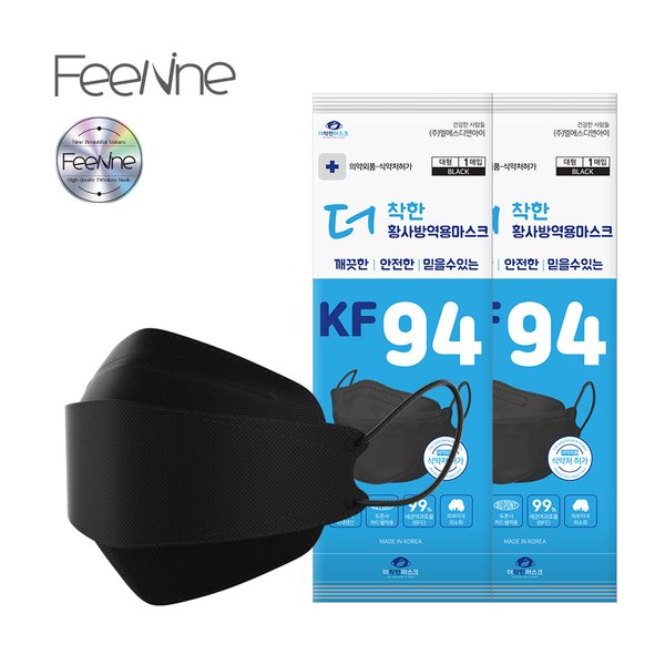 더착한인 하이플 KF94 마스크 대형 블랙 100매 - SSG.COM