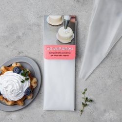 스타 실리콘 짤주머니 1P 40cm - SSG.COM