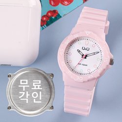 무료각인 큐앤큐 V07A-001VY 학습에 좋은 비비드 여학생 어린이 아동 우레탄 시계 a - SSG.COM