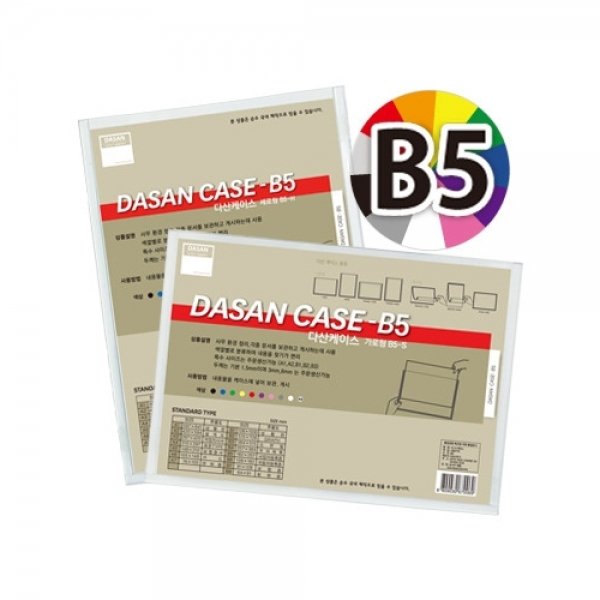 산다케이스 화일 파일 군 세로형 B5 분홍 182x257 10개입 - SSG.COM