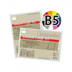 산다케이스 화일 파일 군 세로형 B5 분홍 182x257 10개입 - SSG.COM