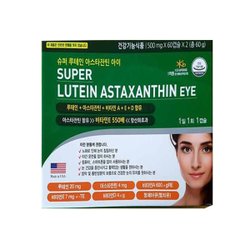 슈퍼루테인 아스타잔틴 아이 120캡슐 - SSG.COM