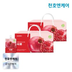 [천호엔케어] 하루활력 석류즙 70ml 30팩 2박스 - SSG.COM