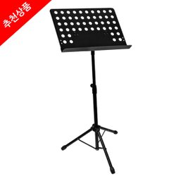 리베라 보면대/ BS7430 - SSG.COM