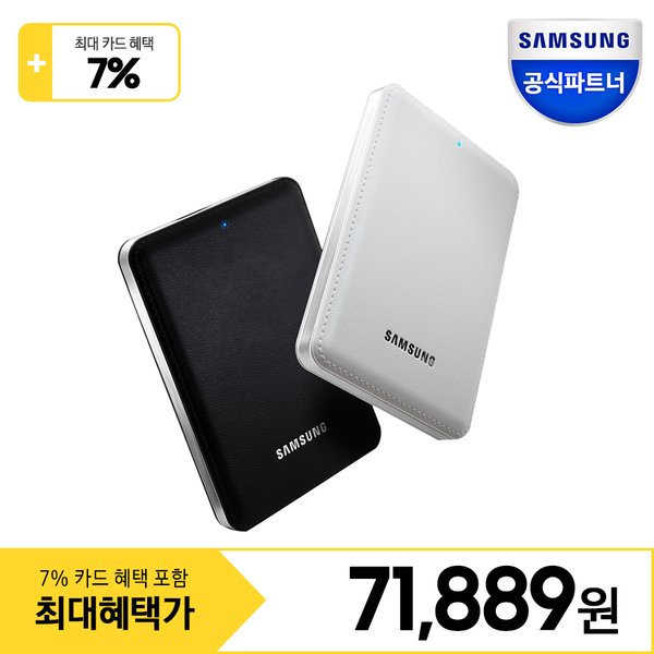 삼성 정품 외장하드 J3 1TB - SSG.COM