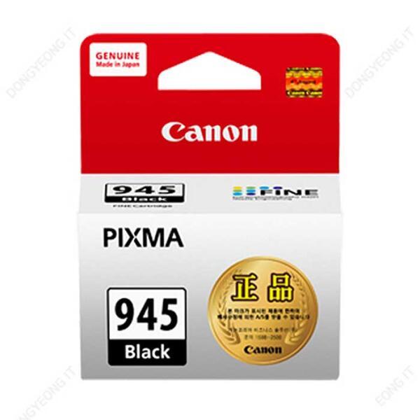 아트박스/익스트리모 Canon 정품 PIXMA TR4590 검정 PG-945 Black - SSG.COM