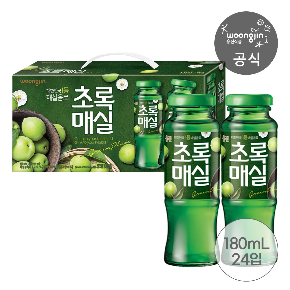 초록매실 180ml 12병 2세트 (선물세트) - SSG.COM