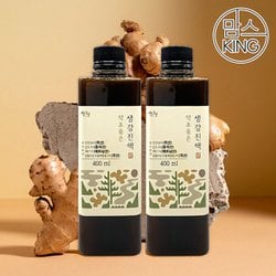 [힐링힐]지리산 산청에서 만든 약초품은 생강진액 520g(400ml)X2개 - SSG.COM