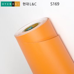 현대엘앤씨 L&C 보닥 프리미엄 단색 컬러 인테리어필름 S169 오렌지 (길이)2.5m(외9종) - SSG.COM