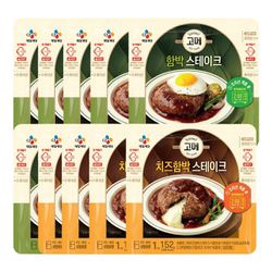 [CJ직배송]고메 함박스테이크152G x6봉+치즈함박스테이크152G x4봉..[32283402]. - SSG.COM