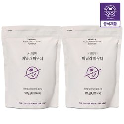 커피빈 바닐라 파우더 907gX2개 - SSG.COM