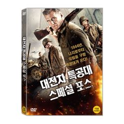 DVD - 대전차 특공대: 스페셜포스 WAR PIGS - SSG.COM