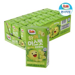 [Dole 본사직영] 돌 하이 머스캣 주스 120ml x 24팩 (1박스) / 청포도 쥬스 - 이마트몰, 원하는 상품을 원하는 시간에 쓱, 이마트몰