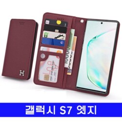 갤럭시 S7엣지 아페타 장지갑 G935 케이스 - SSG.COM