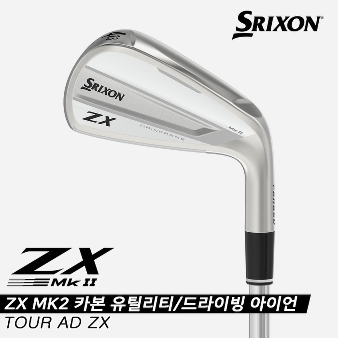 [던롭스포츠코리아정품]2023 스릭슨 ZX MK2 카본 유틸리티/드라이빙 아이언[남성용][TOUR AD ZX], 믿고 사는 즐거움 SSG.COM
