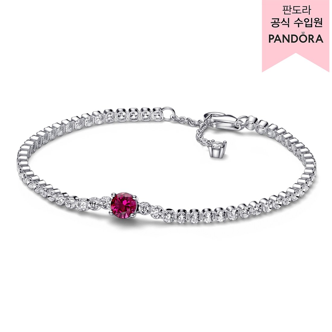 [판도라][백화점 보증서 제공]레드 스파클링 라운드 파베 테니스 브레이슬릿_592403C01, 믿고 사는 즐거움 SSG.COM