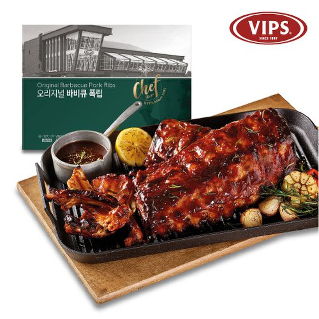 [빕스] VIPS 오리지널 폭립 (450g*2개), 이마트몰, 당신과 가장 가까운 이마트