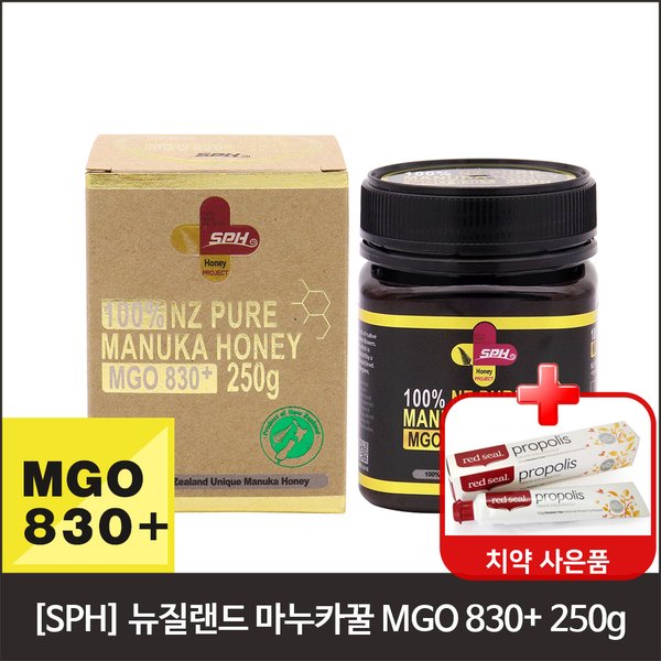 [SPH] 뉴질랜드 마누카꿀 MGO 830+ 250g - 이마트몰, 원하는 상품을 원하는 시간에 쓱, 이마트몰