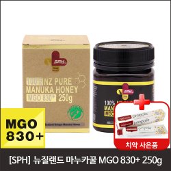 [SPH] 뉴질랜드 마누카꿀 MGO 830+ 250g - 이마트몰, 원하는 상품을 원하는 시간에 쓱, 이마트몰