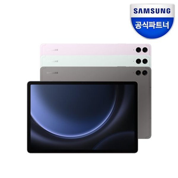 삼성 갤럭시탭S9FE 플러스 12.4 256GB SM-X616 5G - SSG.COM