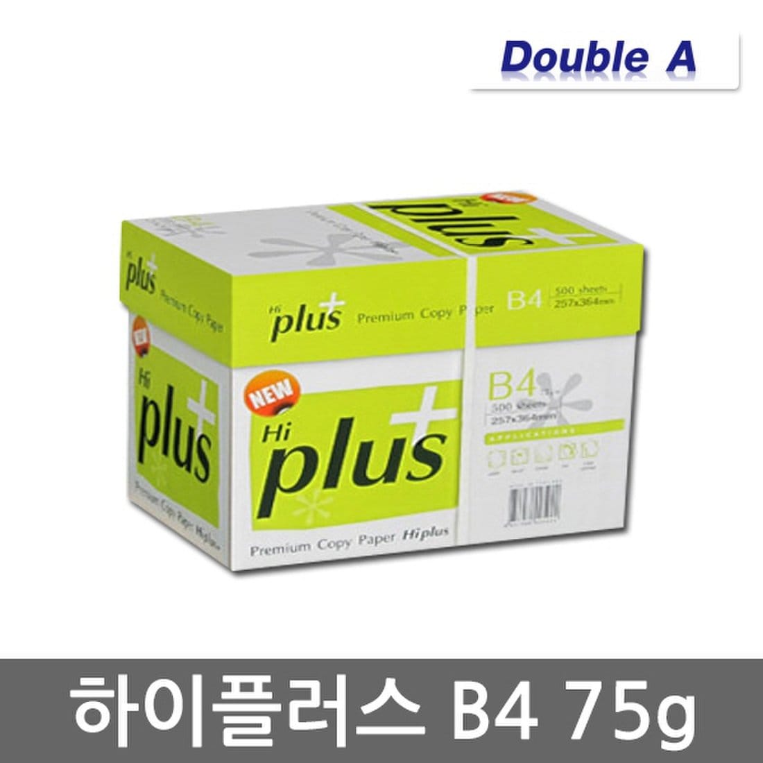 하이플러스 B4용지 75g 1박스(2500매) B4 복사용지 복사지, 신세계적 쇼핑포털 SSG.COM