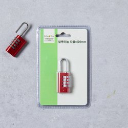 알루미늄 자물쇠 20mm - SSG.COM